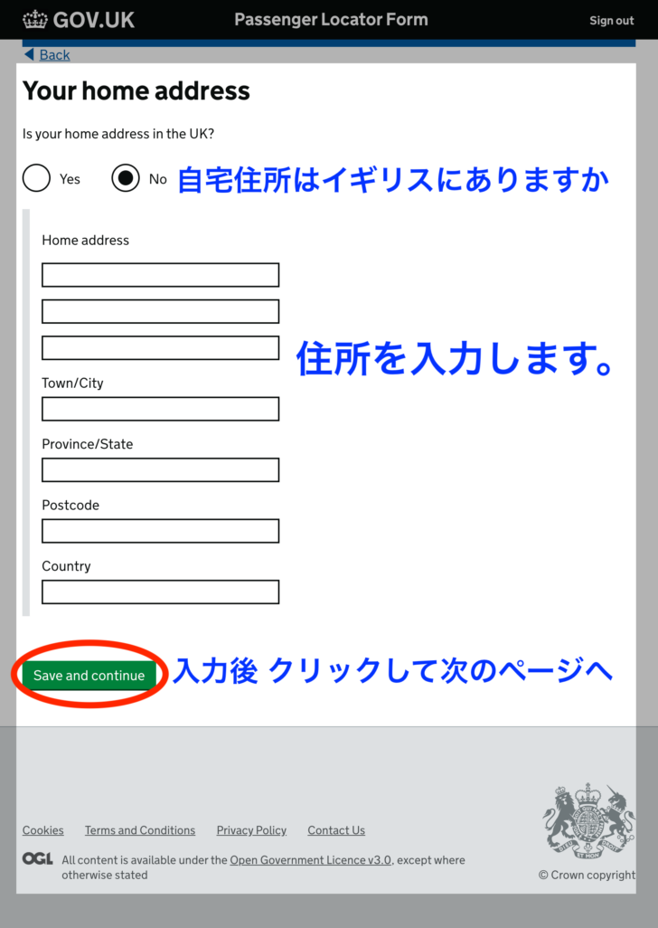 イギリスへの入国時に必要 ロケーターフォーム PLF(passenger locator form) 申請方法 - 留学したい人に送る留学 ...