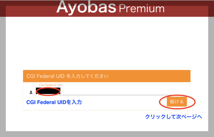 アメリカ学生(F-1)ビザ申請方法 その2ビザ申請料金の支払い方法 | 留学したい人に送る留学カウンセラーからのヒント集